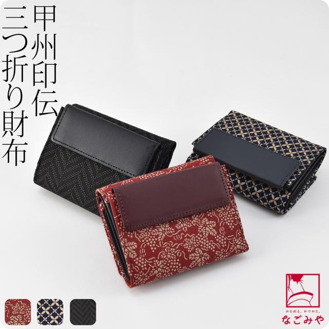 和柄 財布 札入れ 通年用 日本製 印傳屋 札入N 伝統的工芸品 甲州印伝 ブランド 鹿革 本革 レザー 漆 おしゃれ 大人 女性 男性10022947