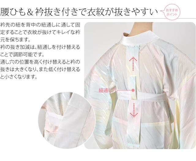長襦袢 洗える 袷用 日本製 紙人形 東レ シルック プレタ長襦袢 よろけ