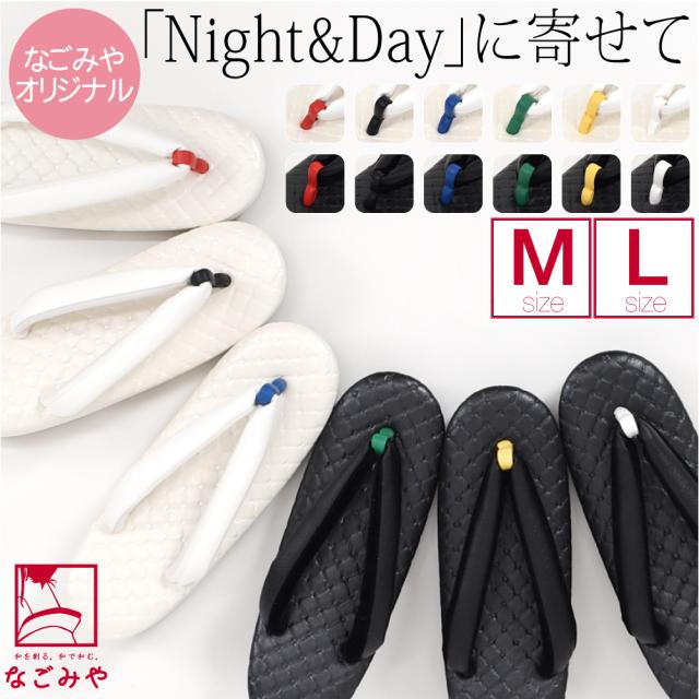 カジュアル 草履 痛くない 通年用 日本製 Night&Day 厚底 草履 カラフル 前坪 普段 履き 小紋 紬 おしゃれ 大人 レディース 女性10024471