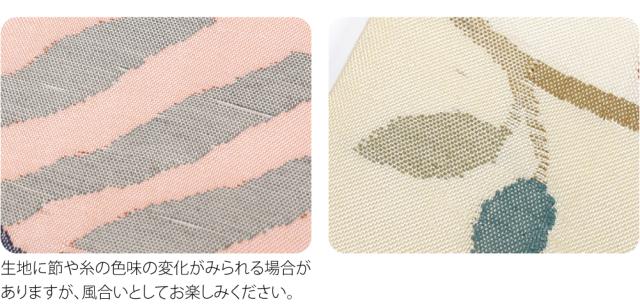 半幅帯 正絹 通年用 日本製 手織り 小袋帯 絹100% 長尺 L 全