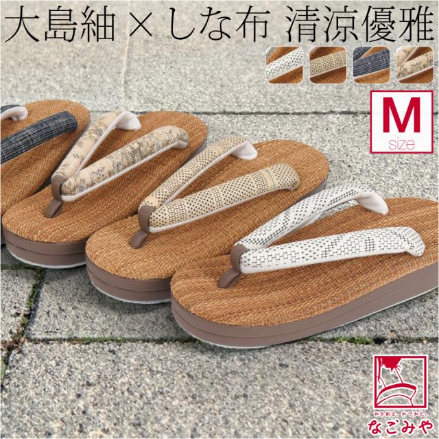 カジュアル 夏草履 痛くない 夏用 日本製 正絹 大島紬 シナ 厚底 草履 茶台 普段 履き 夏着物 浴衣 おしゃれ 大人 レディース 女性 10024700