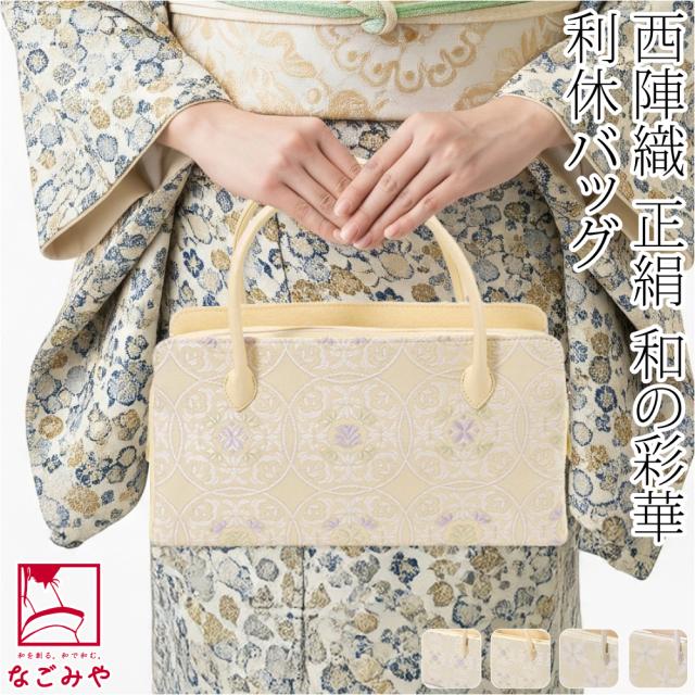 平和屋着物☆和装小物 帯揚げ10枚セット 正絹 逸品 DAAV2492xg