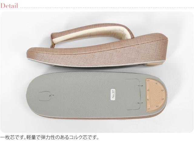 カジュアル 草履 痛くない 通年用 日本製 シルキー草履 高反発 厚クッション台 大きいサイズ 普段 履き 小紋 紬 おしゃれ 大人 レディース 女性 10024899 カジュアル 草履 痛くない 通年用 日本製 シルキー草履 高反発 厚