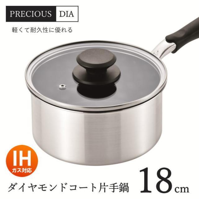 片手鍋 18cm ih 焦げ付きにくい ガス火 IH対応 18センチ ダイヤモンドコーティング アルミ鍋 ナベ なべ ガラス蓋 フタ ふた 軽量 アルミ の通販はau PAY マーケット ...