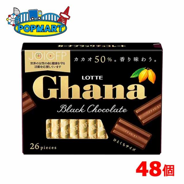 ロッテ ガーナブラックエクセレント 48個セット(1ケース)