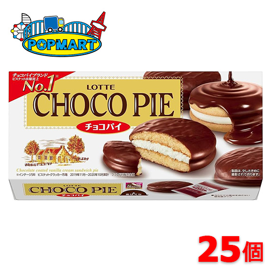 ロッテ チョコパイ 6個入×25個 個包装 チョコ お菓子 おやつ まとめ買い クリーム