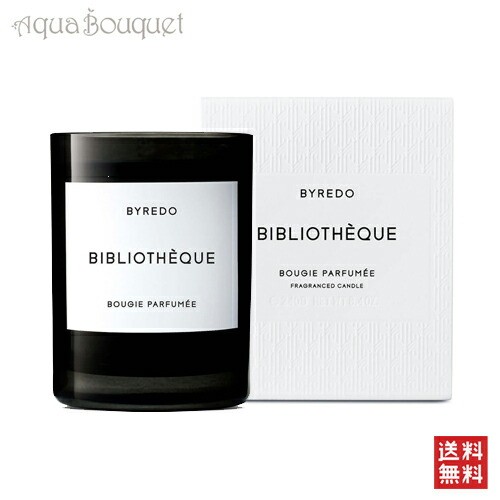 バイレード ビビリオテック キャンドル 240g BYREDO BIBLIOTHEQUE CANDLE [0615]