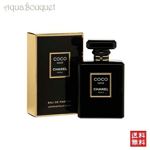 シャネル ココ ヌワール オードパルファム 35ml CHANEL COCO NOIR EDP [6203]