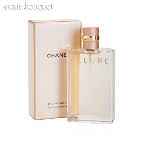シャネル アリュール オードパルファム 35ml CHANEL ALLURE EDP [4408]