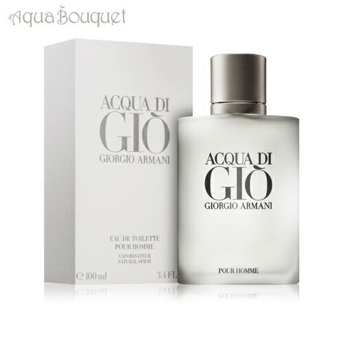 ジョルジオ アルマーニ アクア ディ ジオ プールオム オードトワレ 100ml 香水 メンズ GIORGIO ARMANI ACQUA DI GIO POUR HOMME EDT［5211］ [3F-G1]