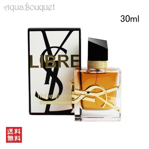 イヴサンローラン リブレ アンタンス オードパルファム 30ml 香水 レディース YVES SAINT LAURENT LIBRE INTENSE EDP [3F-Y]