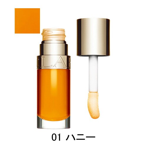 【2022新作】クラランス リップ コンフォート オイル ハニー (01 HONEY) 7ml CLARINS LIP COMFORT OIL ...