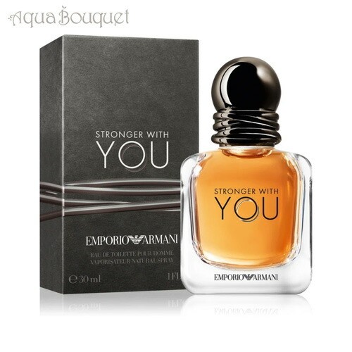 エンポリオアルマーニ  ストロンガー ウィズユー オードトワレ 30ml EMPORIO ARMANI STRONGER WITH YOU EDT [0229]