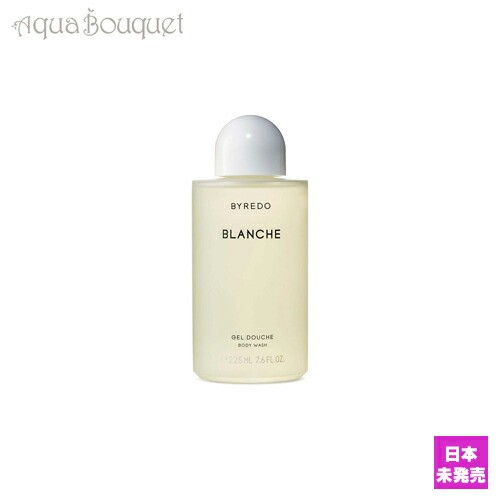 バイレード ブランシュ ボディウォッシュ 225ml BYREDO PARFUMS BLANCHE BODY WASH [0219/9324]