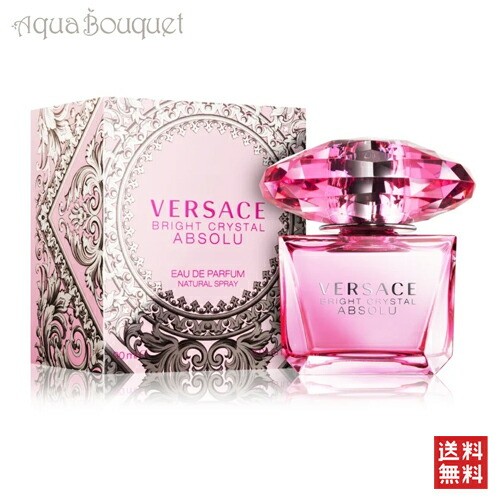 ヴェルサーチ ブライトクリスタル アブソリュ オードパルファム 90ml VERSACE BRIGHT CRYSTAL ABSOLU EDP [8112]
