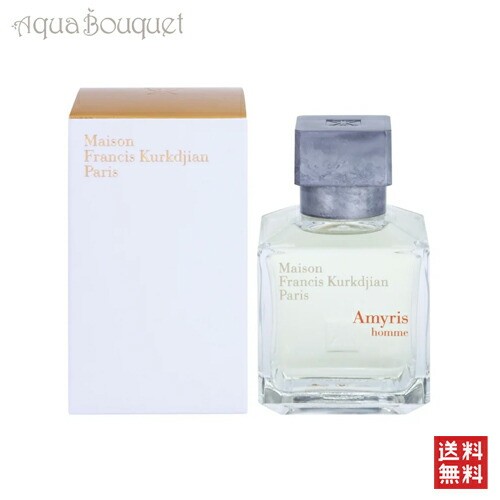 メゾン フランシス クルジャン アミリス プールオム オードトワレ 70ml Maison Francis Kurkdjian Amyris Pour Homme EDT [