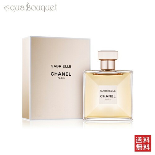 シャネル ガブリエル オードパルファム 50ml 香水 レディース CHANEL 女性用 GABRIELLE EDP [4254] [3F-C13]