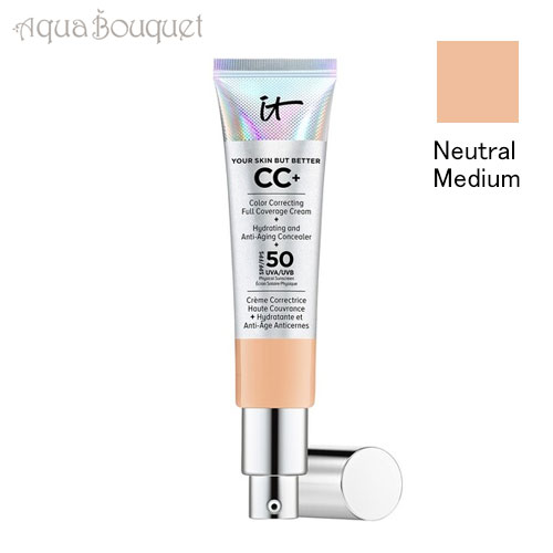 イット コスメティックス ユア スキン バット ベター CC+ クリーム SPF50+ #ニュートラルミディアム 32ml IT COSMETICS YOUR SKIN BUT BETTER CC+ CREAM SPF50+ #NEUTRALMEDIUM