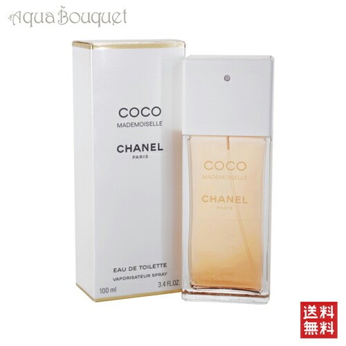 シャネル ココマドモアゼル オードトワレ 100ml 香水 レディース CHANEL 女性用 COCO MADEMOISELLE EDT オードゥ トワレット [4602] [3F-C6]