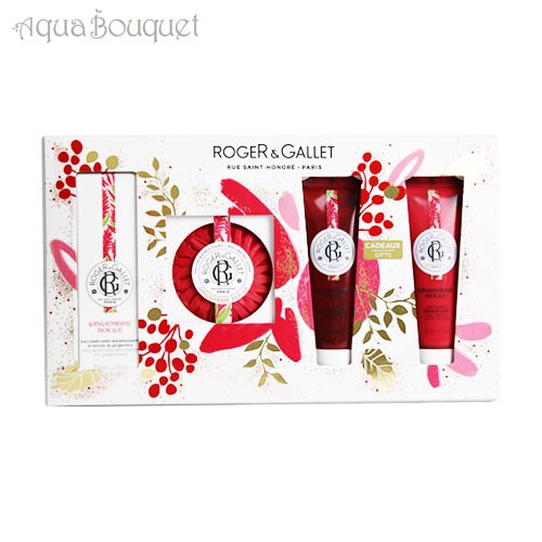 ロジェガレ ジンジャールージュパフューム 4点セット（香水30ml＆ソープ＆シャワージェル＆ボディローション）ROGER&GALLET GINGEMBLE ROUGE COFFRET [2918] [3F-R9]