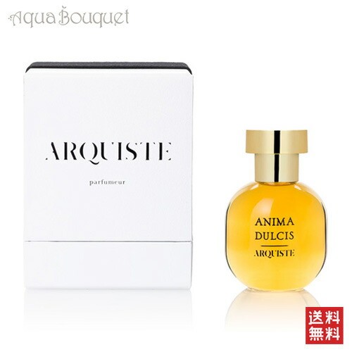 アーキスト アニマ ダルシス オードパルファム 100ml ARQUISTE Anima Dulcis EDP [ 3165 ]