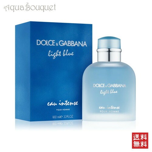 ドルチェ ＆ ガッバーナ ライト ブルー インテンス オードパルファム プールオム 100ml DOLCE & GABBANA LIGHT BLUE EAU IN