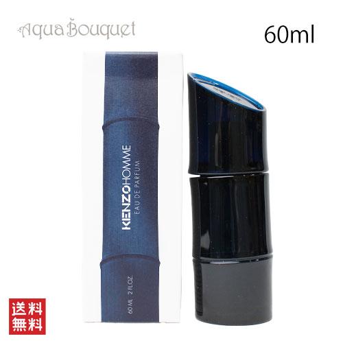 ケンゾー オム オードパルファム 50ml KENZO HOMME EDP