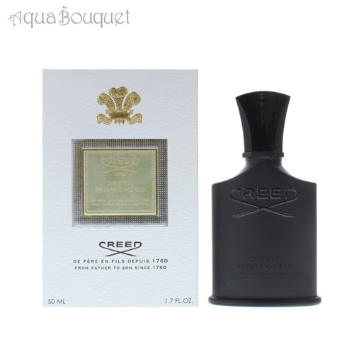 クリード グリーン アイリッシュ ツィード オードパルファム 50ml 香水 メンズ CREED GREEN IRISH TWEED EDP [3F-C2]