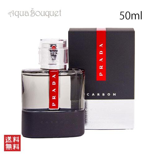 プラダ  ルナロッサ カーボン オードトワレ 50ml 香水 メンズ PRADA LUNA ROSSA CARBON EDT