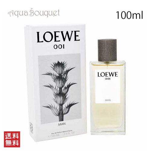 ロエベ 001 マン オードパルファム 100ml LOEWE 001 MAN EDP [3F-L1]