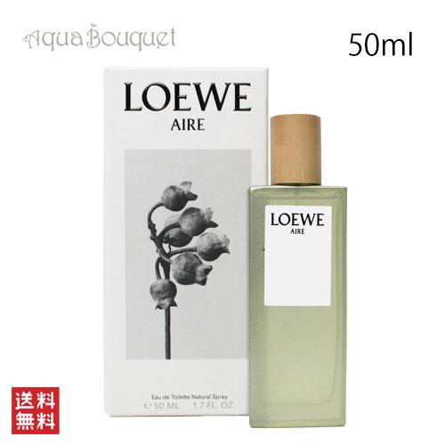 ロエベ アイレ オードゥ トワレ 50ml LOEWE AIRE EDT [3F-L1]