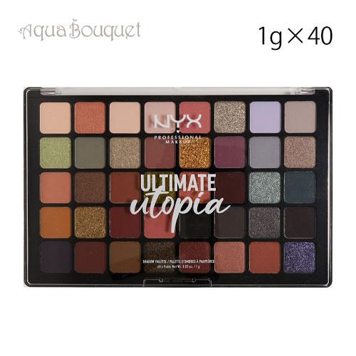 ニックス アルティメット ユートピア アイシャドウパレット 40×1g NYX PROFESSIONAL MAKEUP ULTIMATE UTOPIA 40 PAN PALETTE