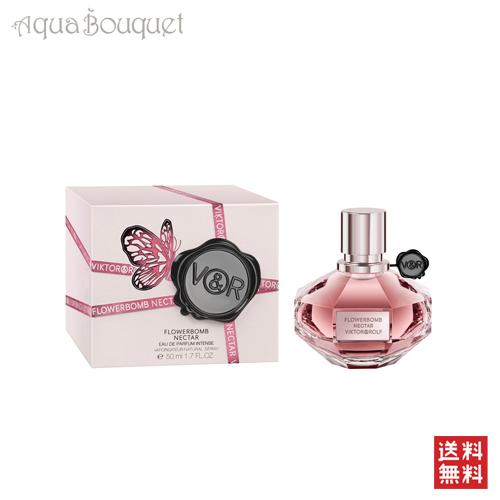 ヴィクター ＆ ロルフ フラワーボム ネクター オードパルファム インテンス 50ml VIKTOR & ROLF FLOWERBOMB NECTAR EDP INTENSE