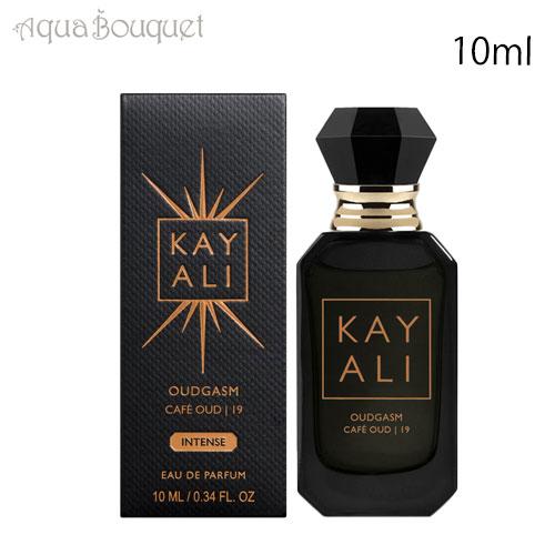 カヤリ ウードガズム カフェ ウード 19 オードパルファム インテンス 10ml KAYALI OUDGASUM CAFE OUD 19 EDP INTENSE