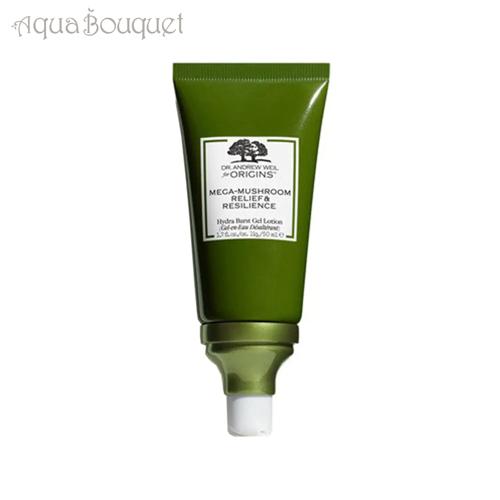 オリジンズ バースト ジェル ローション 50ml ORIGINS HYDRA BURST GEL LOTION MEGA-MUSHROOM