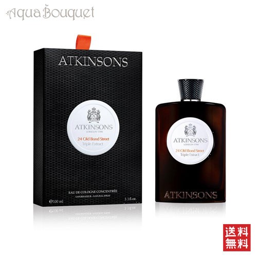 アトキンソン ２４オールド ボンド ストリート トリプル エクストレ 100ml ATKINSONS 24 OLD BOND STREET TRIPLE EXTRACT