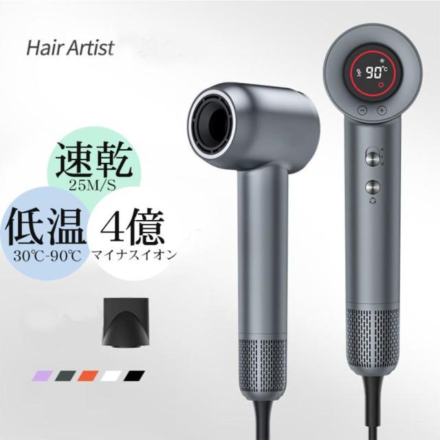 【2026最新型 4億 マイナスイオン】 ドライヤー ヘアドライヤー 速乾 大風量 25m/s 低温 冷風 ヘアケア 美髪 27モード 静音 静電気 クリスマスプレゼント お歳暮