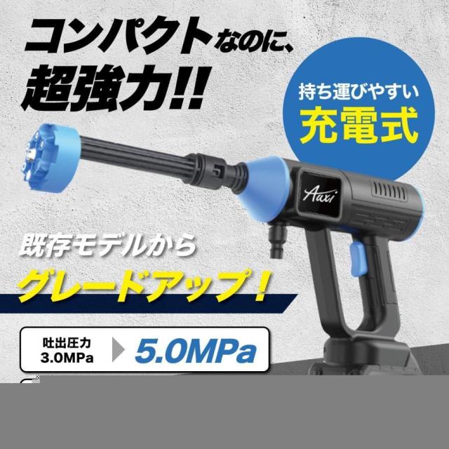 高圧洗浄機 洗浄機 軽量大容量 充電式 高性能 大掃除 掃除グッズコンパクト 収納ボックス 付き 強力水力噴射