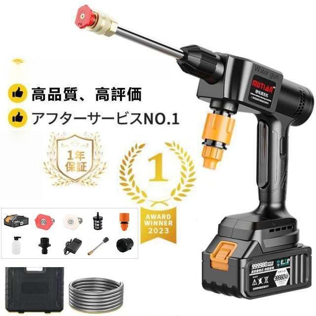 高圧洗浄機 コードレス 充電式 マキタバッテリー対応 大容量バッテリー 収納ケース付き ポータブル 洗車 ガン 自吸式 強力噴射 軽量 小型 家庭用 2025