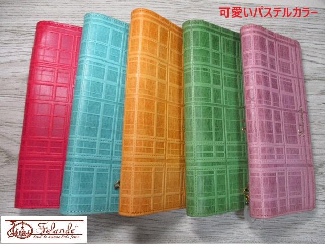 SALE 財布 レディース 長財布 ブランド フェランド 本革 牛革 ヌメ革にチェック柄を型押しした可愛いデザイン 81101