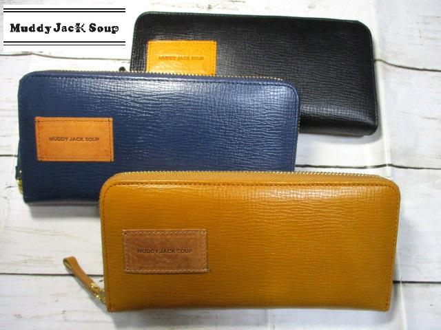 SALE 財布 メンズ 長財布 ラウンド マディジャックスープ 本革 オーソドックスなデザイン キズつきにくい  おまけ付き