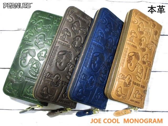スヌーピー 財布 メンズ レディース 長財布 ラウンド SNOOPY 本革 牛革 JOE COOL モノグラム 可愛いデザイン 73009 おまけ付き