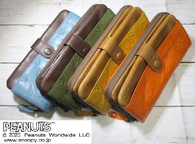 スヌーピー 財布 レディース 長財布 ラウンド SNOOPY ブランド 本革 サーフ new 「Fun Fun Fun」 カラフルデザイン 73461 毎日配送 おまけ付き