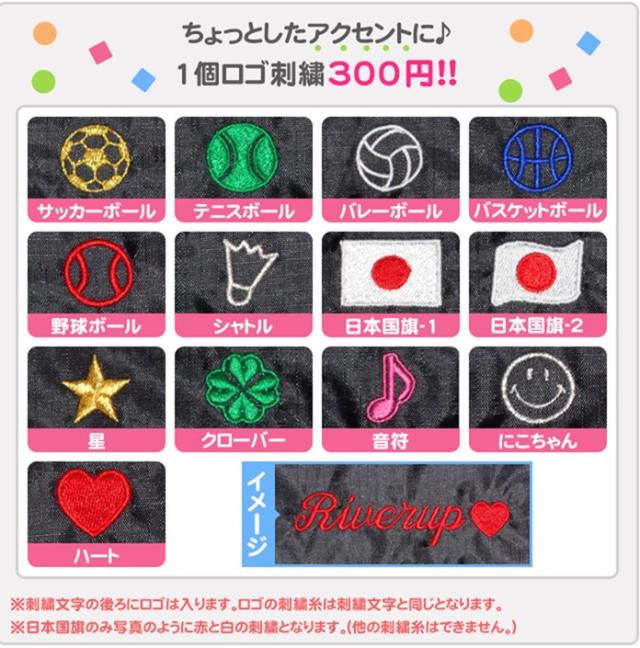 名入れ刺繍1段無料 ラケットバック テニス バドミントン 審判 練習