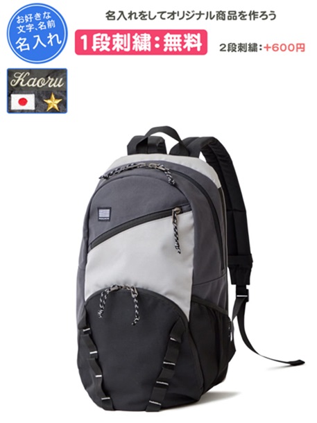 名入れ1段刺繍無料 スポルディング ハーフデイエクスパンダブル リュック バック バスケットボール チーム名 遠征  記念品(50017cr)