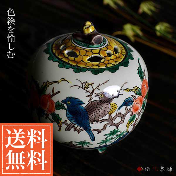 「送料無料」 九谷焼 香炉 古九谷花鳥 3.5号 ( 木箱名入れ有料 木札名入れ有料 お香 線香 リラックス 九谷焼 周年 創立 上場 竣工 上場 )