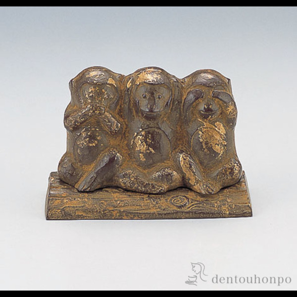 「送料無料」 伏せ香炉 三猿 ( お香 線香 リラックス 仏具 人気 高岡銅器 周年 創立 上場 竣工 上場 竣工 開店 事務所移転 )