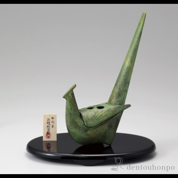 雉子香炉 鉄製 青銅 小判台付き ( お香 線香 リラックス 仏具 人気 高岡銅器 周年 創立 上場 竣工 上場 竣工 開店 事務所移転 開業 )