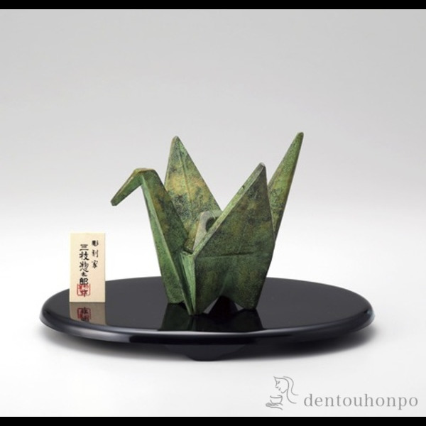 折鶴香炉 鉄製 青銅色 大 台付き ( お香 線香 リラックス 仏具 人気 高岡銅器 周年 創立 上場 竣工 上場 竣工 開店 事務所移転 )