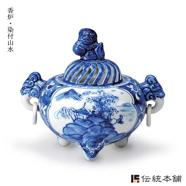 「送料無料」 九谷焼 香炉 染付山水 4.5号 ( 木箱名入れ有料 木札名入れ有料 お香 線香 リラックス 仏具 人気 九谷焼 周年 創立 上場 )